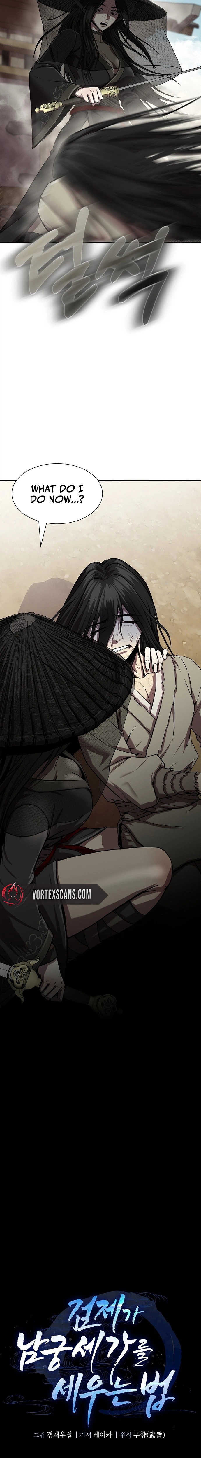The Sword Emperor’s Path to Namgung Chapter 3